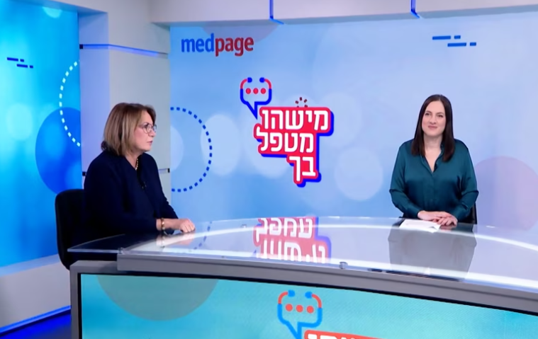 ניתוח קטרקט: מה צריך לדעת וכיצד להתכונן? - medpage